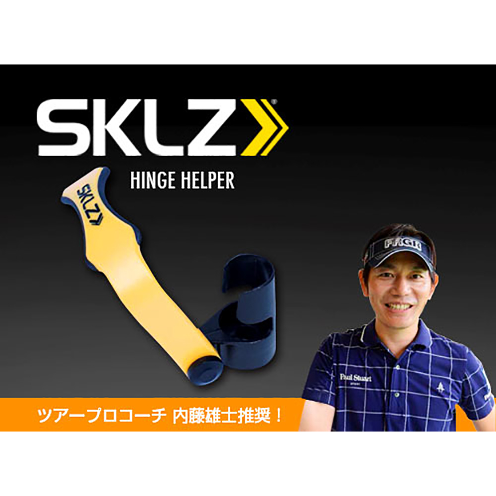 ジオテックゴルフ公式通販サイト / スキルズ ヒンジヘルパー (SKLZ HINGE HELPER) SKMGNT30